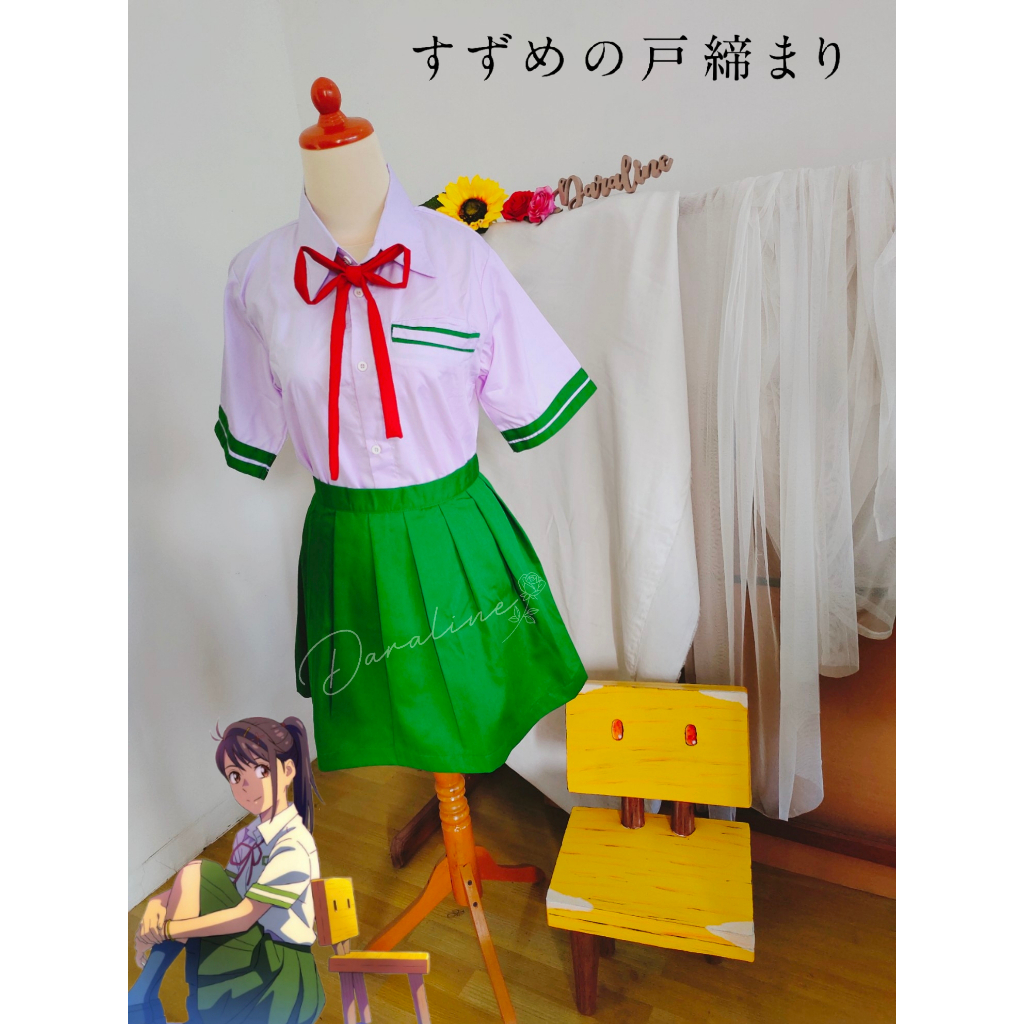 Jual KOSTUM ANIME COSPLAY SUZUME IWATO SUZUME NO TOJIMARI HIGH QUALITY ...