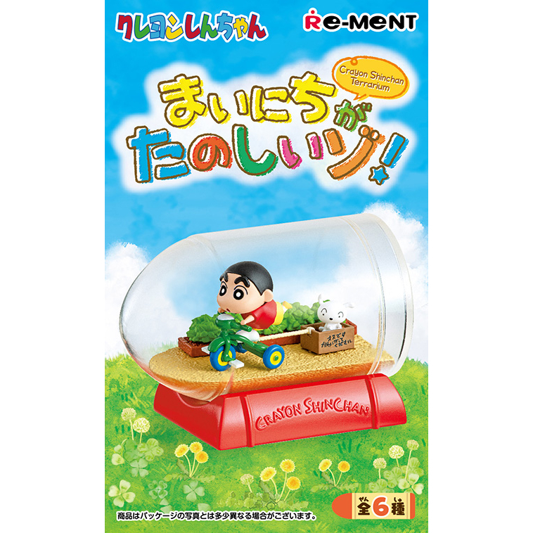 Jual Re-ment Crayon Shin-chan Terrarium Every Day is Fun - Split ...
