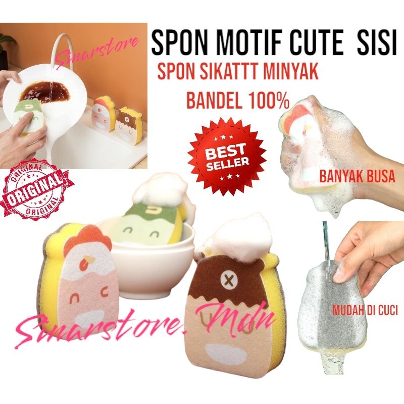 Jual Spon Cuci Piring Karakter Lucu Motif Unik Sponge Busa Wash DIsh ...