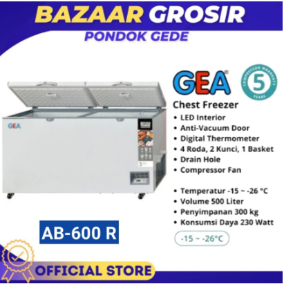 Jual CHEST FREEZER GEA AB 600 R / AB600R / AB-600-R FREEZER BOX 500 ...