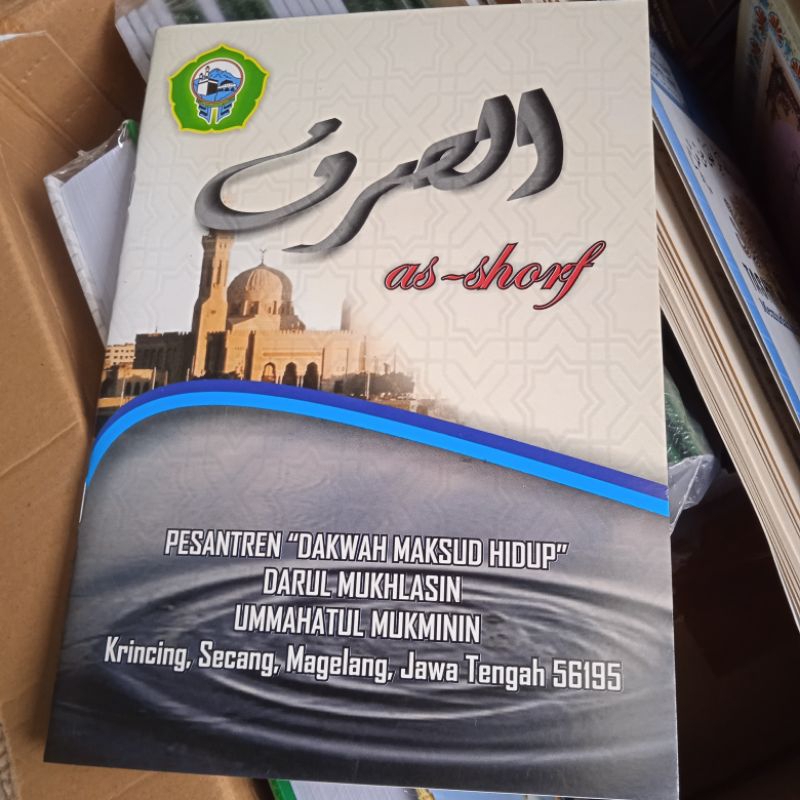 Jual KITAB SHOROF TERJEMAH | ilmu nahwu shorof | kurikulum pelajaran ...