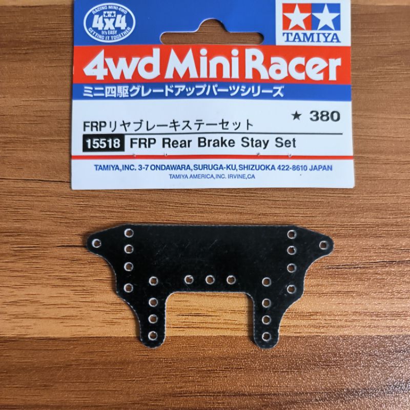 Jual Tamiya 15518 FRP Rear Brake Stay Original | Shopee Indonesia