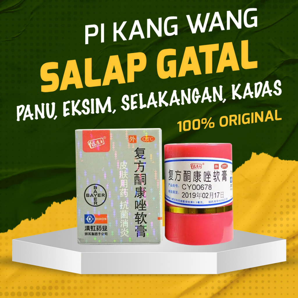 Jual SALEP PI KANG WANG PIKANGWANG ORIGINAL PKW KL HL PI KANG SHUANG ...