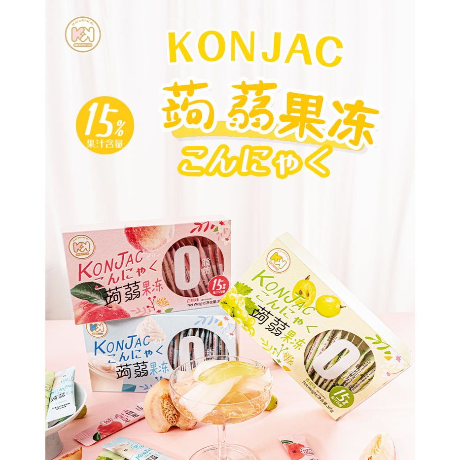 Jual 10 sachet - Konjac Jelly persik putih anggur hijau Lactobacillus cina jeli puding sachet ...