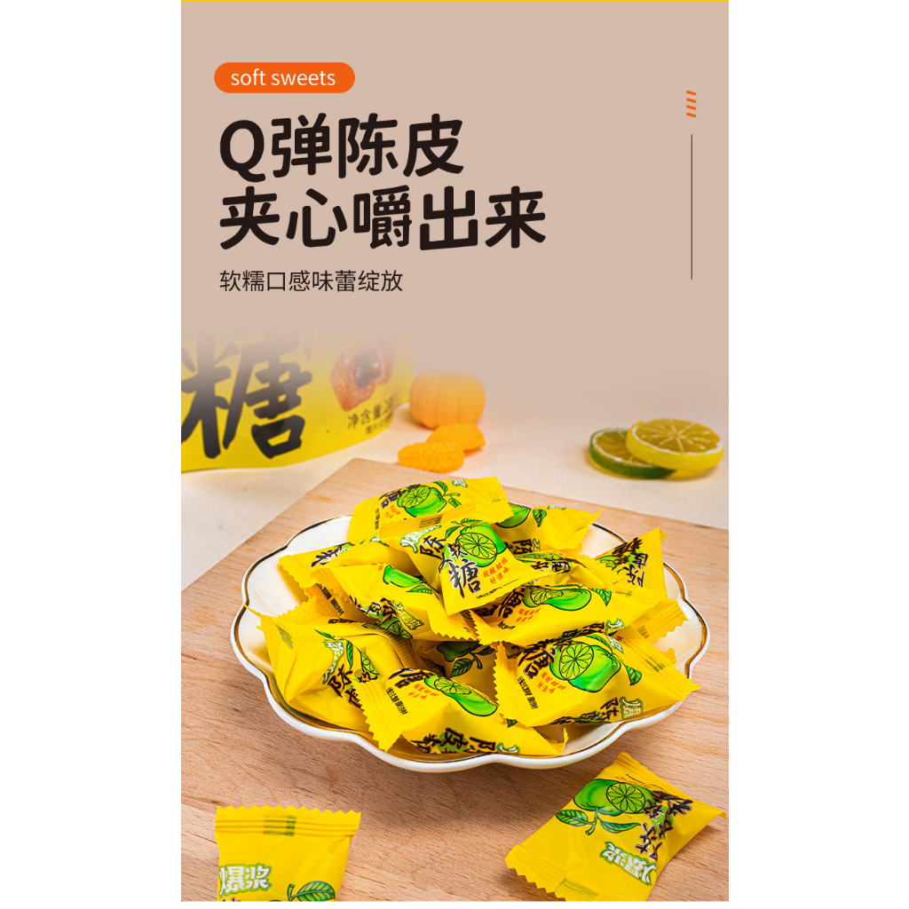 Jual 10 pcs - 爆浆陈皮糖 Permen kulit jeruk yupi manis asam sandwich 0 fat ...