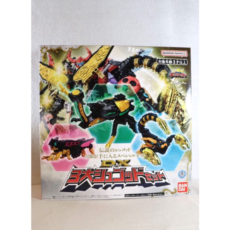 Jual Dx Power Rangers Super Sentai Ohsama Sentai King Ohger GodHopper ...