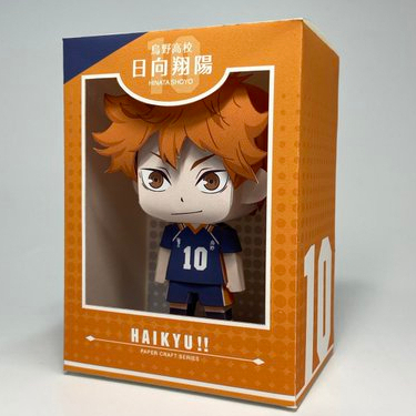 Jual DIY Papercraft "Hinata Shoyo" Haikyuu (Action Figure) | Shopee ...