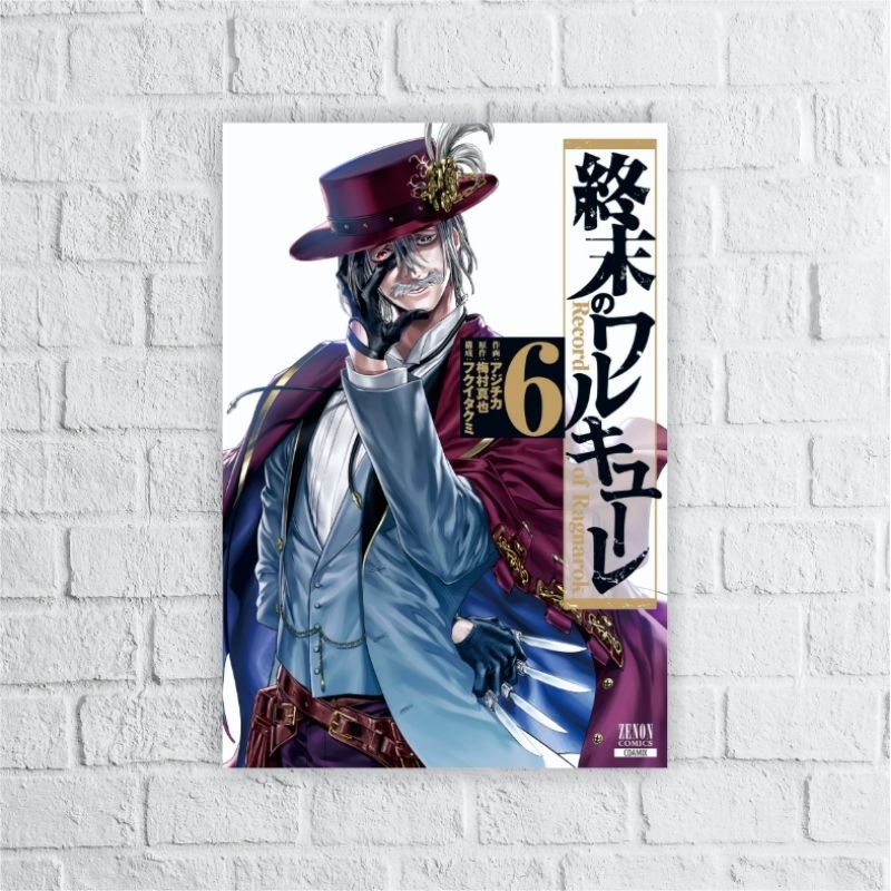 Jual Poster SHUUMATSU NO VALKYRIE - Cover Volume A | Shopee Indonesia