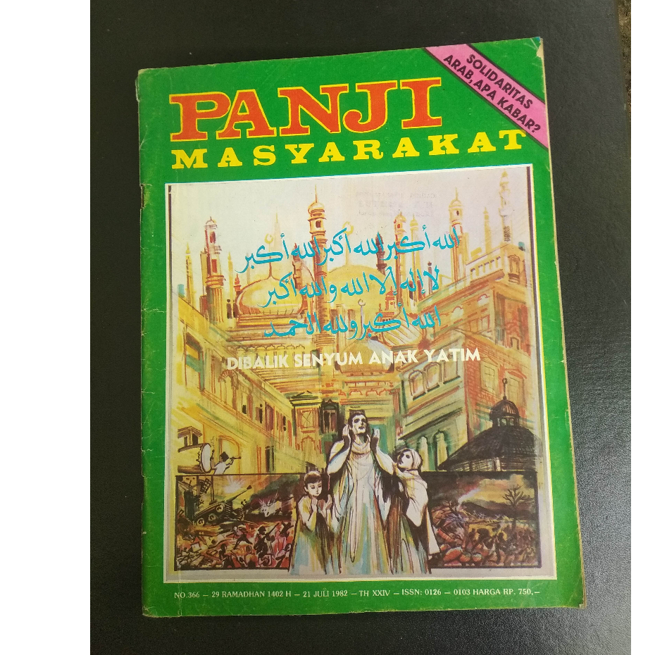 Jual MAJALAH PANJI MASYARAKAT No 366 Tahun 1982 - Majalah lawas jadul | Shopee Indonesia