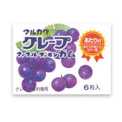 Jual Permen Karet Marukawa Marble Gum | Shopee Indonesia