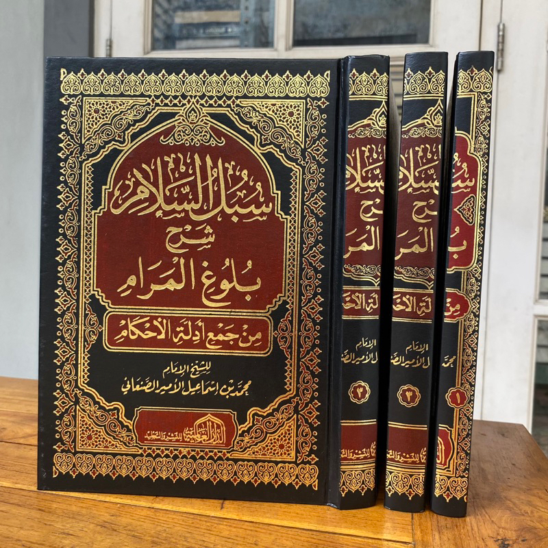 Jual KITAB SUBULUSSALAM SYARAH BULUGHUL MAROM 4 JILID (Syarah Bulugul ... Jual KITAB SUBULUSSALAM SYARAH BULUGHUL MAROM 4 JILID (Syarah Bulugul ...