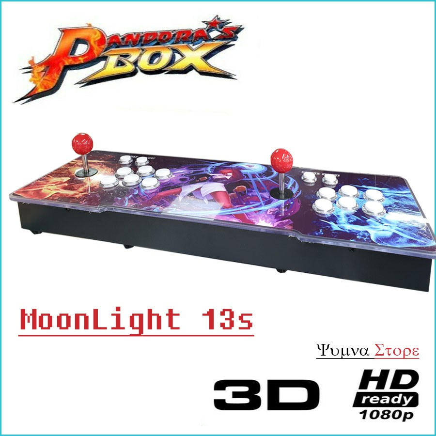 Jual Pandora Box Moonlight 13s Dual Player | Shopee Indonesia