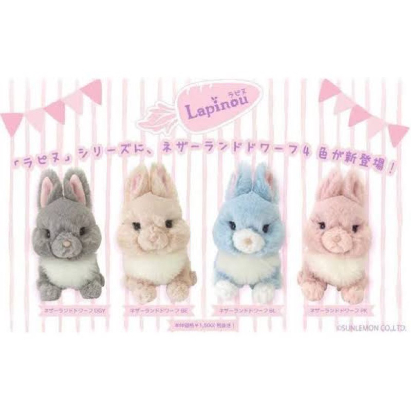 Jual Boneka Kelinci Sunlemon Bunny Pink/Blue | Shopee Indonesia