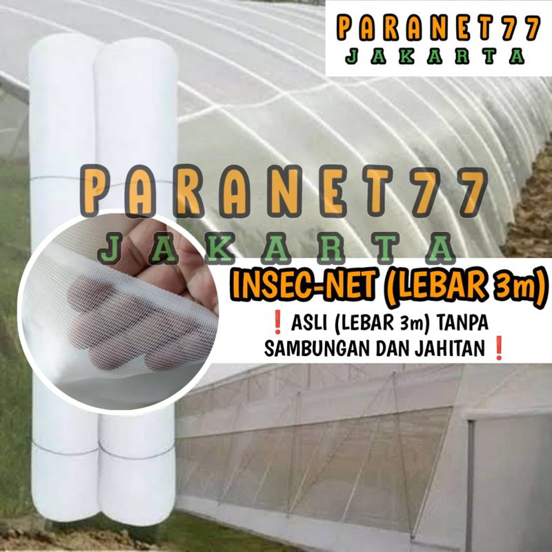 Jual JARING KASA INSECNET (L.3m x P.50m) 1 ROLL TANPA JAHITAN | Shopee ...
