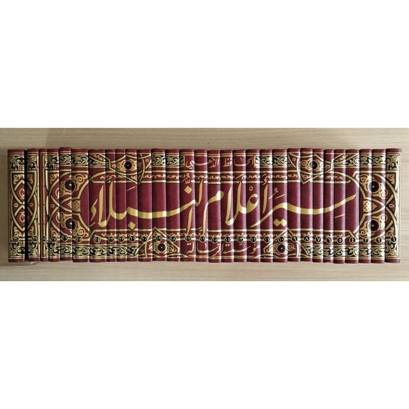 Jual Siyar Alam An Nubala Siyaru A'lamin Nubala' A'lam An Nubala 30 ...