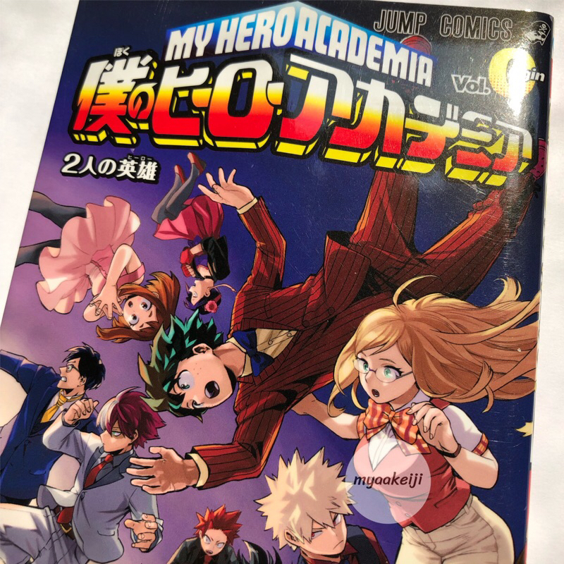 Jual my hero academia volume origin | Shopee Indonesia