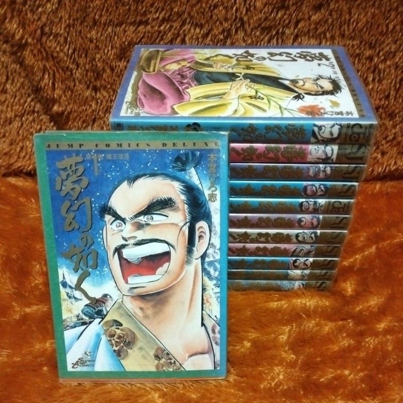 Jual komik bahasa jepang yume maboroshi no gotoku | Shopee Indonesia