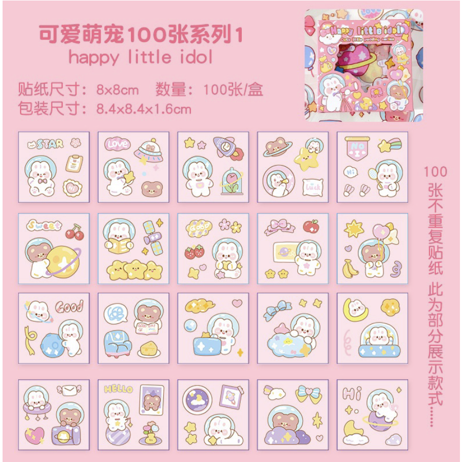 Jual Stiker Box mini box / Sticker tahan air transparan Espresso Korea ...