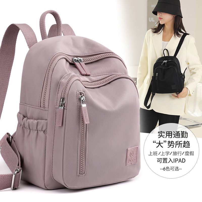 Jual Tas Ransel Wanita Chibao Original Model Korea Remaja Sekolah ...
