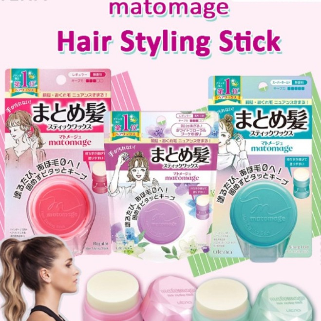 Jual Utena Matomage Hair Styling Stick (13g) | Shopee Indonesia