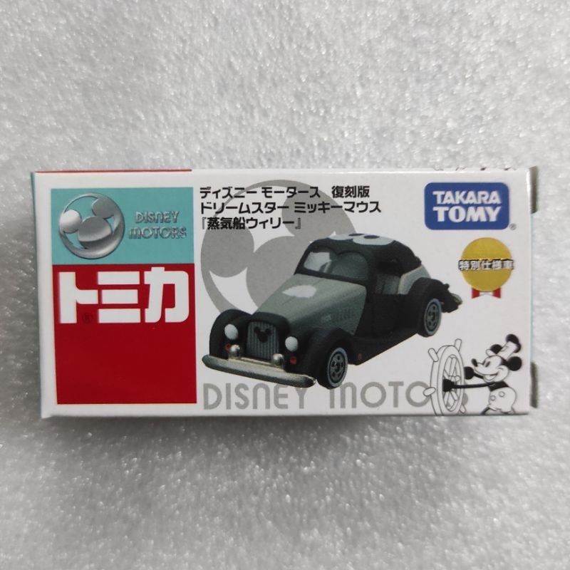 Jual TOMICA DISNEY MOTORS REPRINT EDITION DREAM STAR MICKEY STEAMBOAT WILLIE | Shopee Indonesia