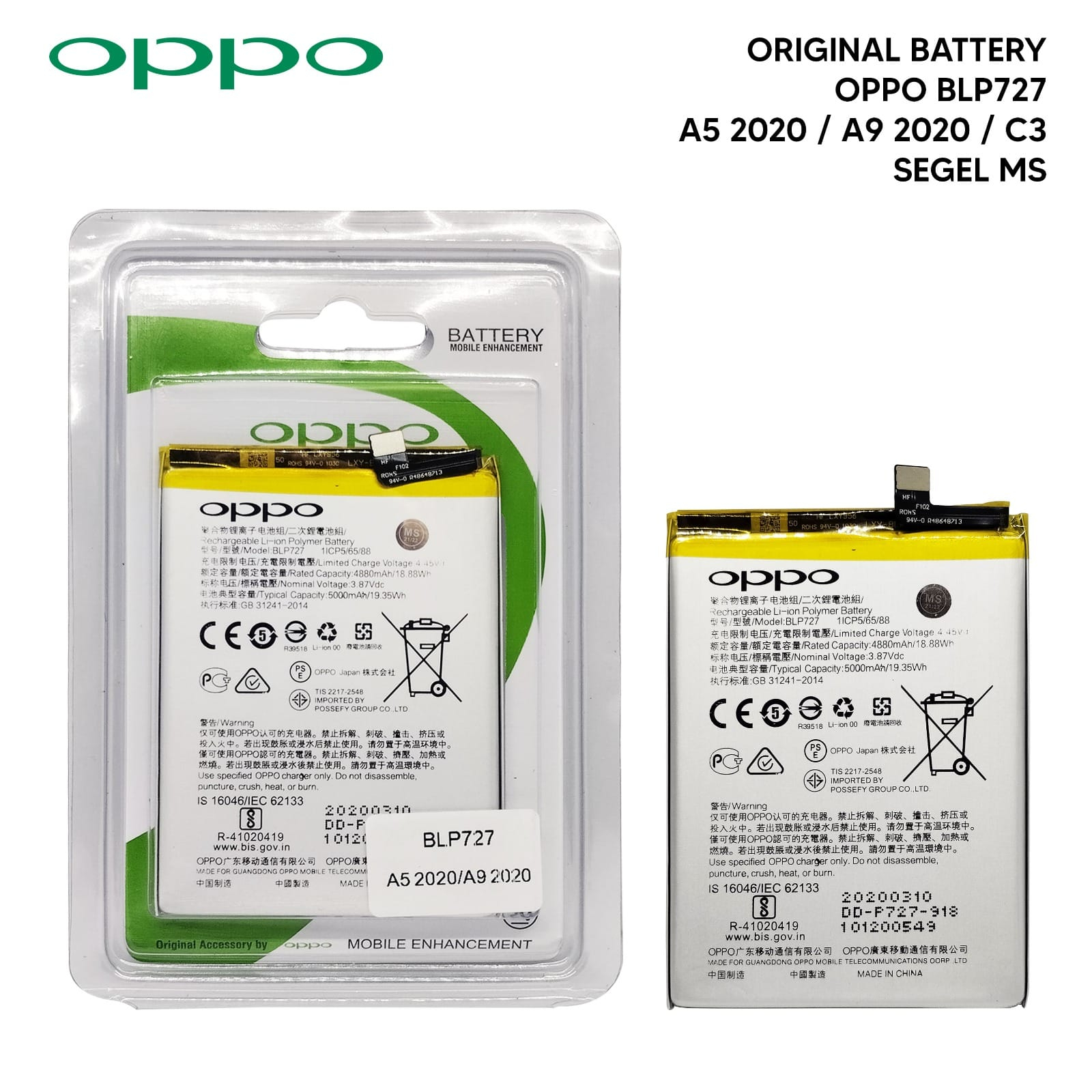 Jual BATERAI OPPO BLP727 A5 2020/A9 2020/C3 ORIGINAL 99 | Shopee Indonesia