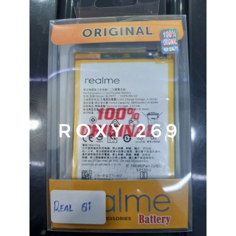 Jual Batre Baterai Realme BLP877 Realmi 8 8i Narzo 50 50A 50i Prime ...