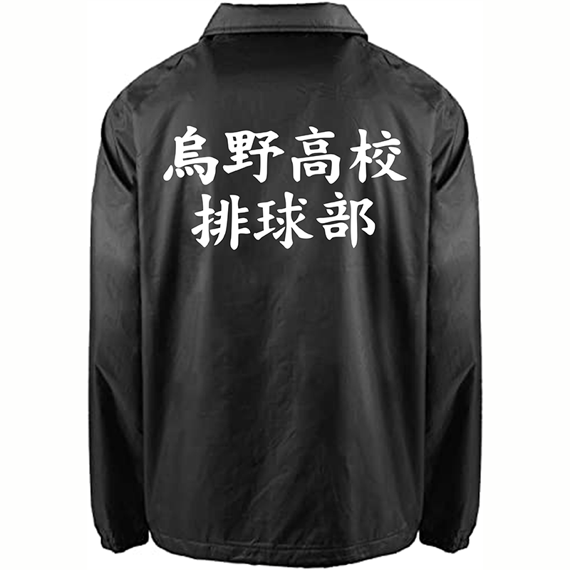Jual JACKET COACH ANIME HAIKYU HAIKYUU KARASUNO TIM TEAM HINATA SHOYO ...