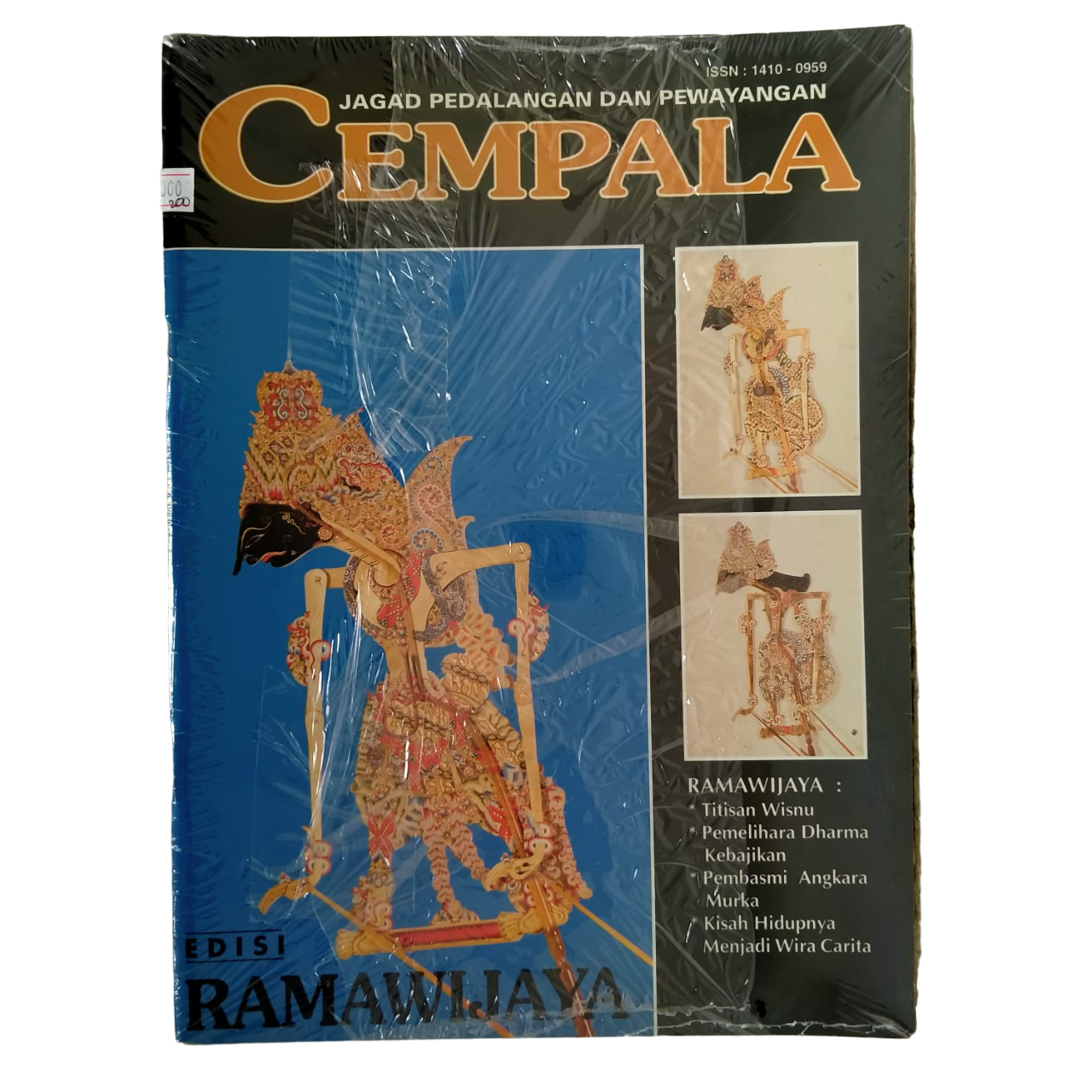 Jual JAGAD PEDALANGAN DAN PEWAYANGAN CEMPALA EDISI RAMAWIJAYA BUKU ...