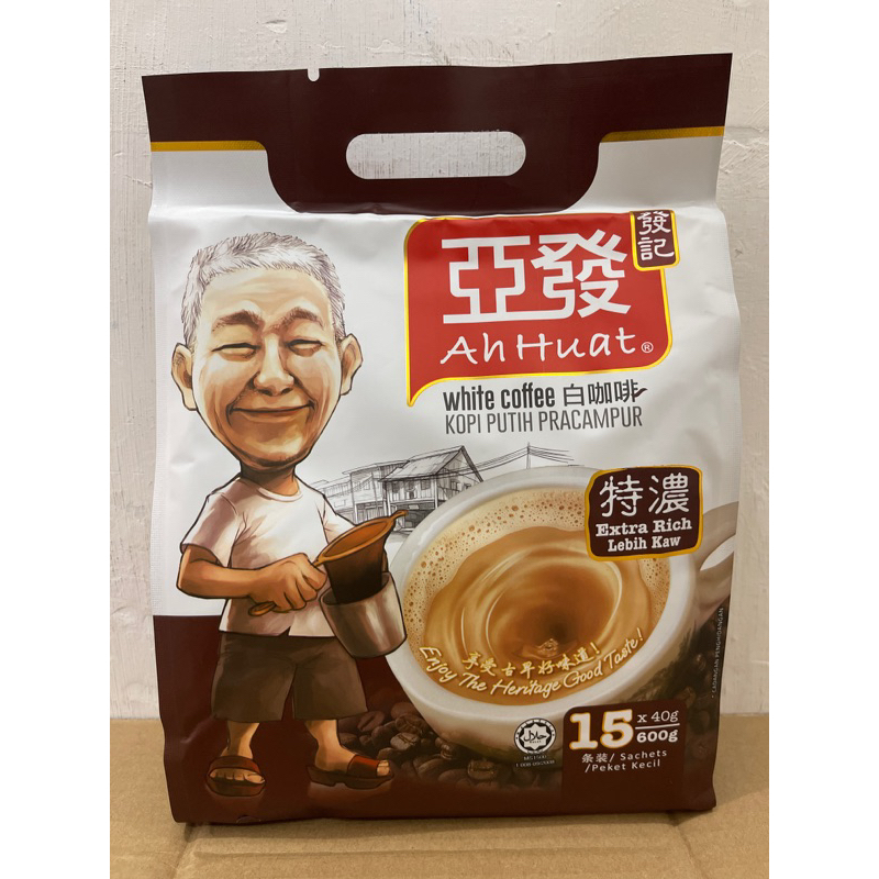 Jual ahhuat white coffee extra rich ah huat 15sachets | Shopee Indonesia