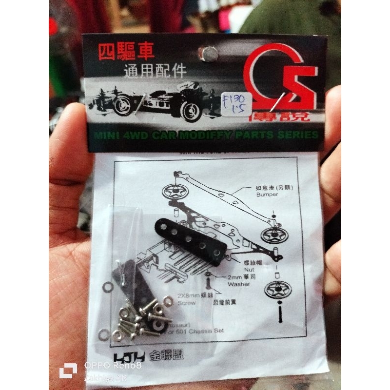 Jual Rep Tamiya 15431 Frp Reinforcing Plate Set ( Short ) 2pcs | Shopee ...
