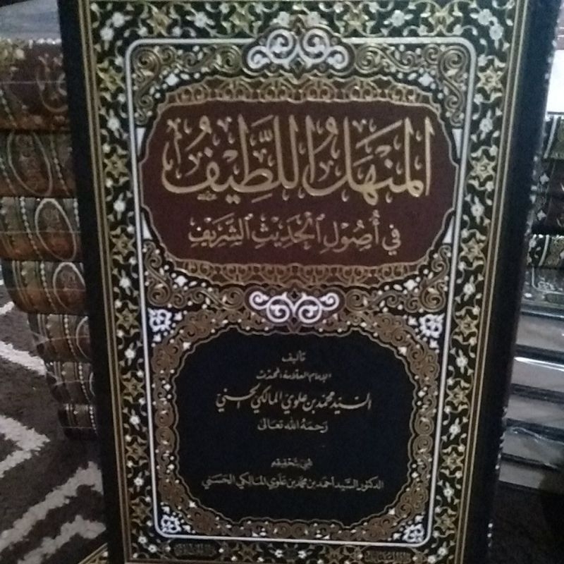 Jual almanhalul lathif * sayyid muhammad bin alawi almaliky | Shopee ...
