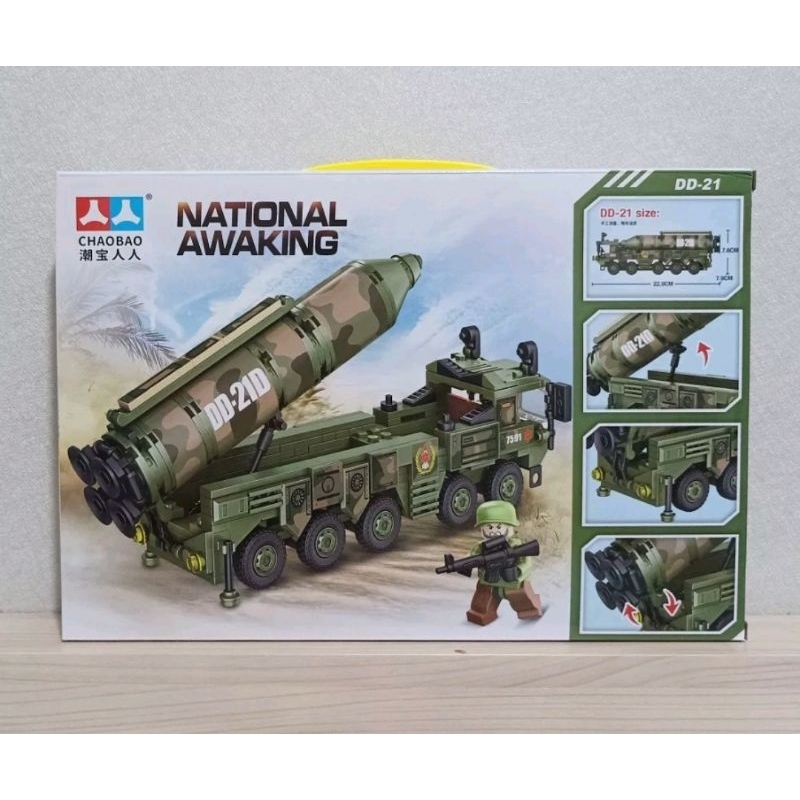 Jual Lego Brick Block Chaobao 7591 National Awaking ( DD-21 Ballistic ...