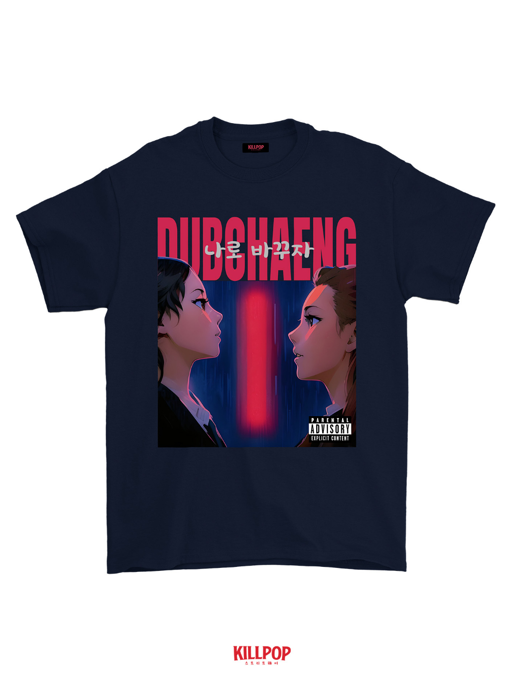 Jual Dubchaeng Switch To Me - Tee | Shopee Indonesia