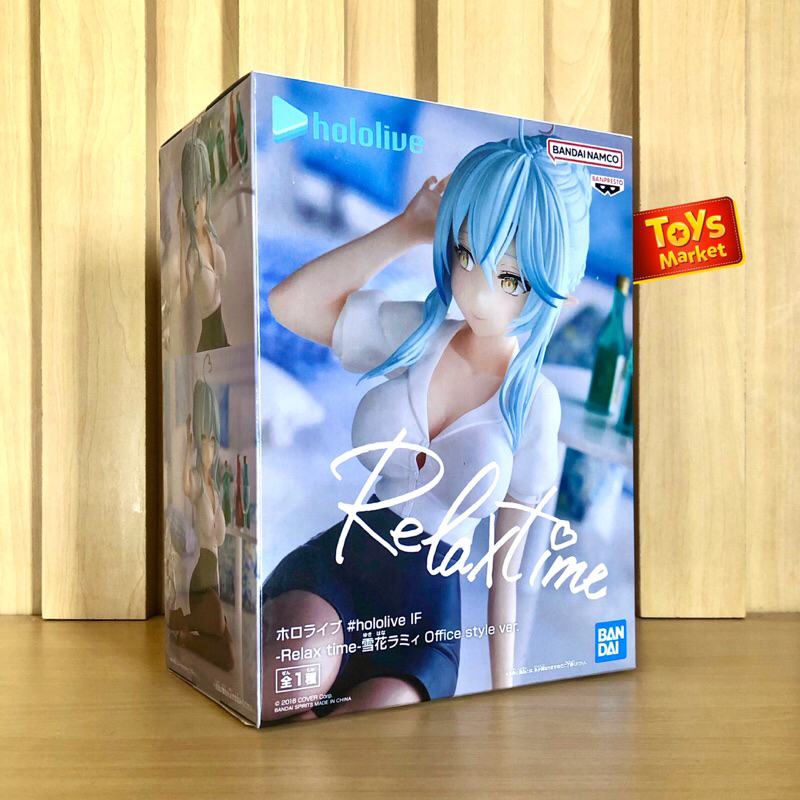 Jual BANPRESTO Figure Hololive Relax Time - Lamy Yukihana | Shopee Indonesia