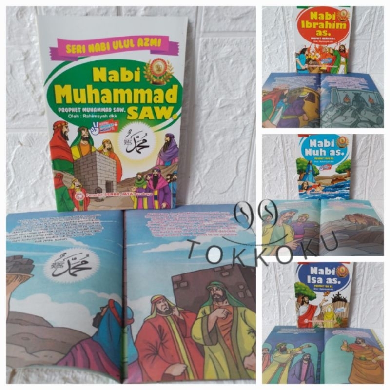 Jual BUKU CERITA SERI ULUL AZMI - CERITA ISLAMI ANAK ANAK TK PAUD SD ...