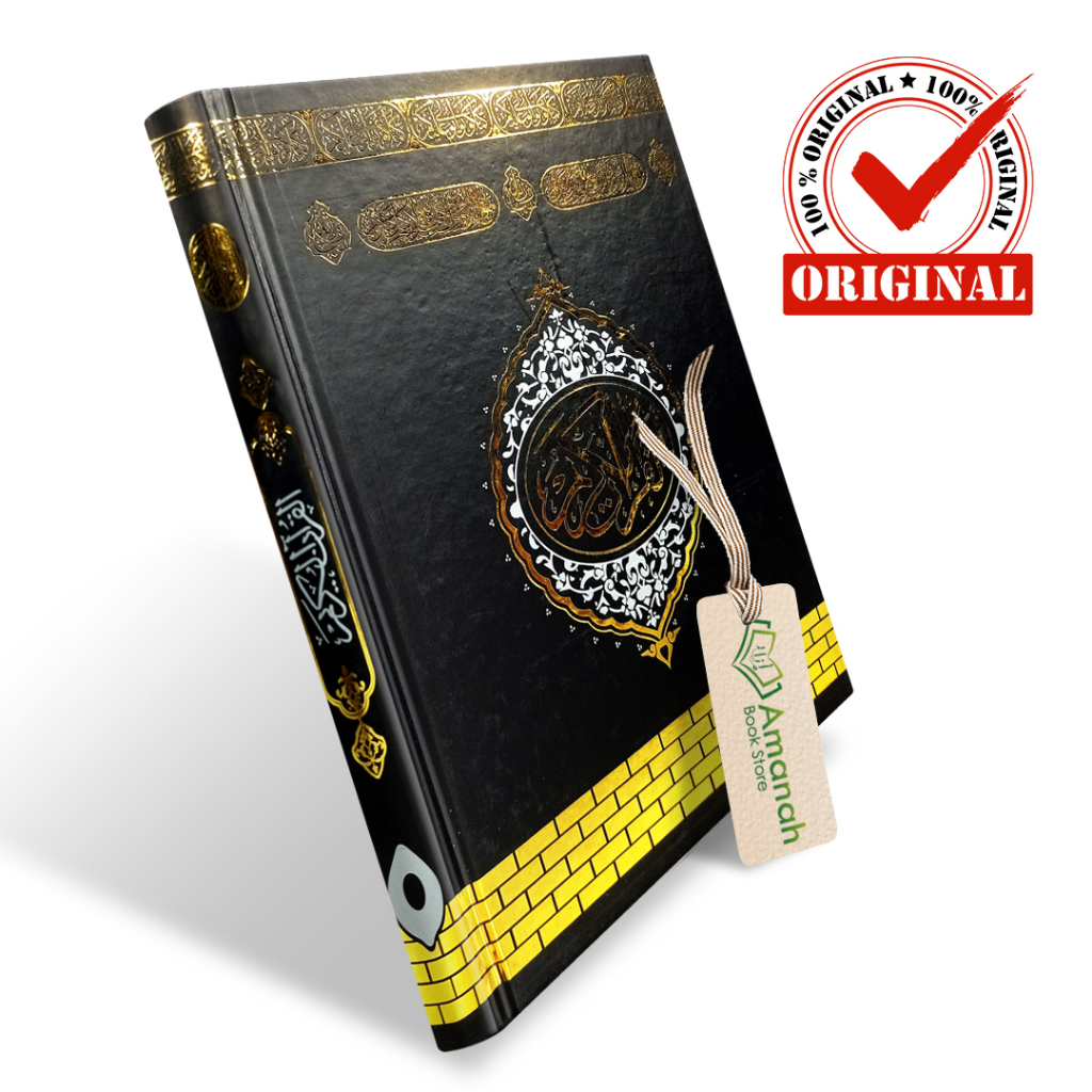 Jual Mushaf Cover Kabah 14x20 HC Non Terjemah - Penerbit Dar Al-Do'a ...