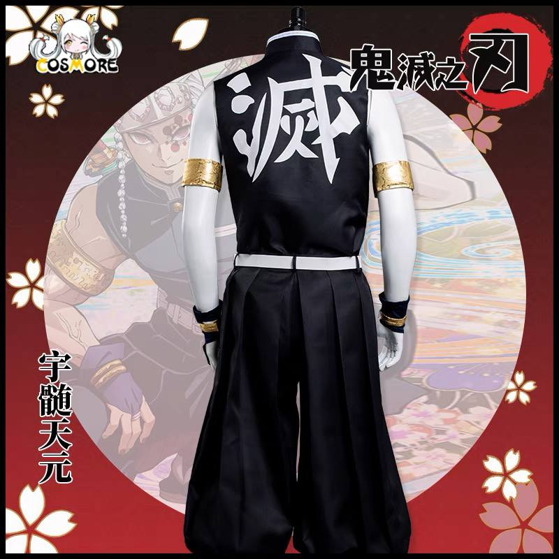 Jual MIUMIU- GONRIYA TENGEN UZUI COSPLAY COSTUME- TENGEN UZUI COSPLAY ...