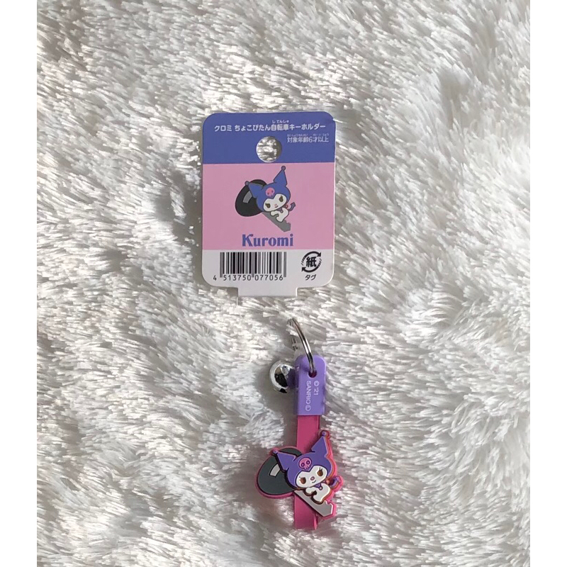 Jual keychain key holder charm with bell gantungan kunci karakter ...