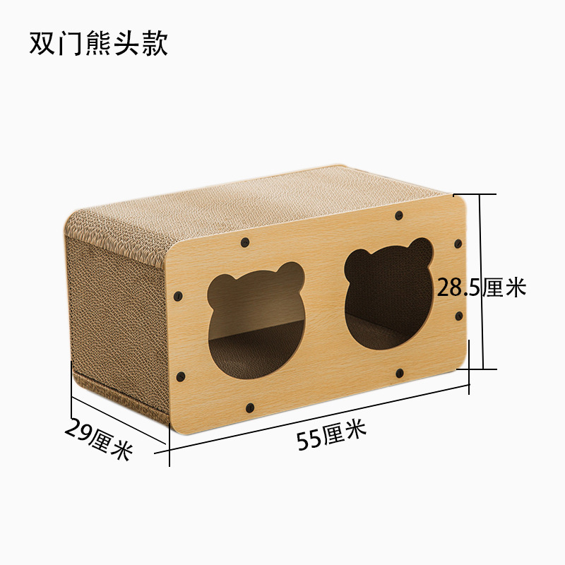 Jual Rumah Kucing Lompat Dinding Kotak Kucing Kandang Kucing Tipe Meow ...