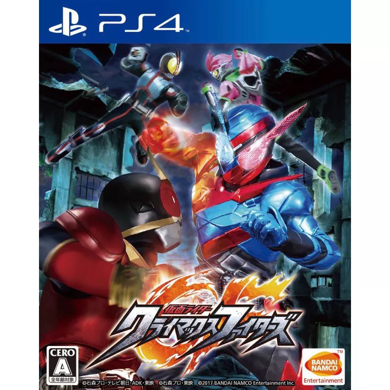 Jual Ps4/Ps5 Kamen Rider Climax Full Game (digital) | Shopee Indonesia
