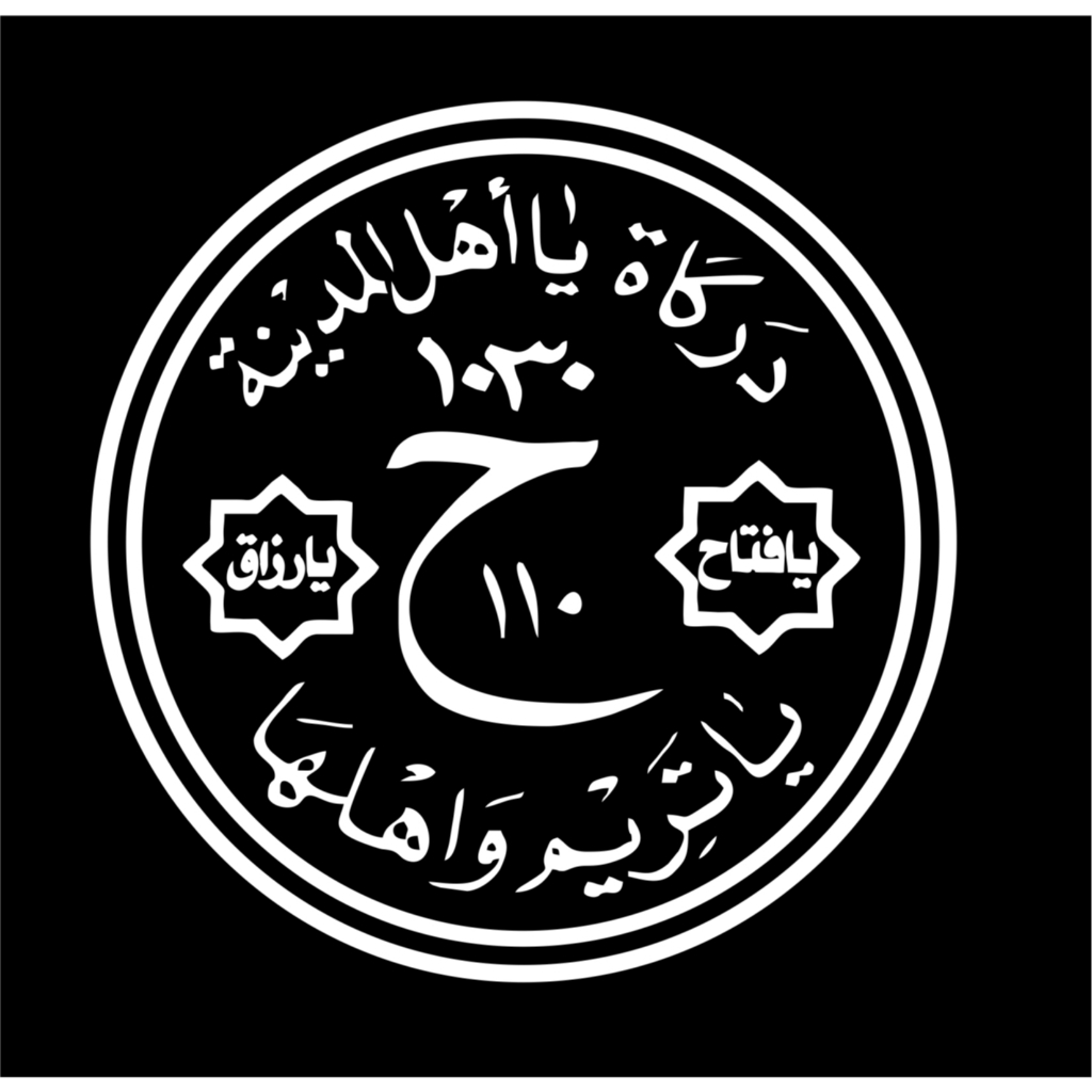 Jual STICKER DARKAH YA AHLAL MADINAH,CUTING STIKER DARKAH | Shopee Indonesia