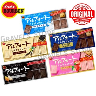 Jual Bourbon Alfort Mini Chocolate - Biskuit Cokelat Jepang | Milk ...