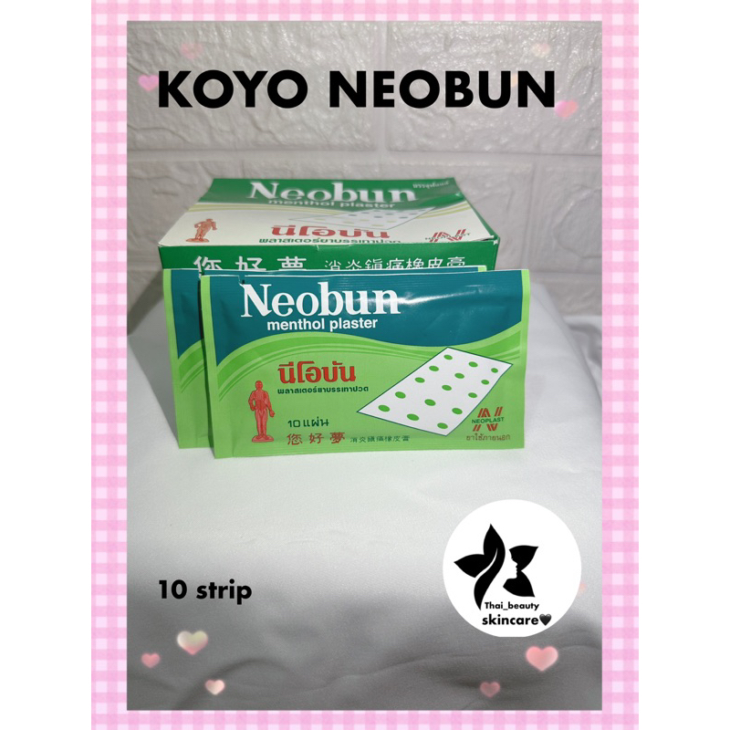 Jual NEOBUN PLESTER MENTHOL 10 ORI THAILAND | Shopee Indonesia