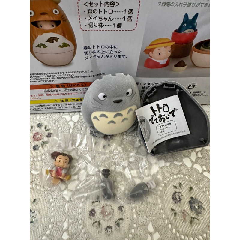 Jual Gachapon Totoro Mei RARE original studio ghibli | Shopee Indonesia