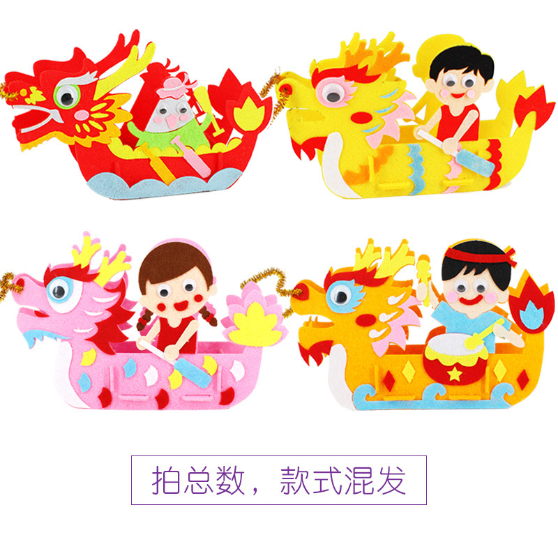 Jual DIY Kapal Naga Flanel / Mainan Tempel Anak Kapal Naga Flanel ...