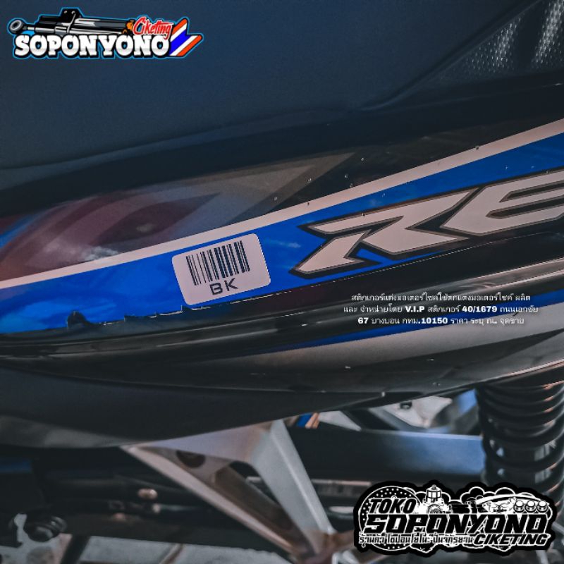 Jual + 𝗧𝗘𝗥𝗠𝗨𝗥𝗔𝗛 | STICKER BARCODE BODY SAYAP BELAKANG ALL WAVE 125 110 ...
