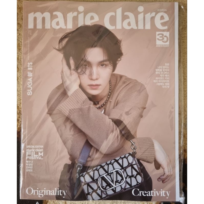 Jual MARIE CLAIRE SUGA COVER (C) | Shopee Indonesia