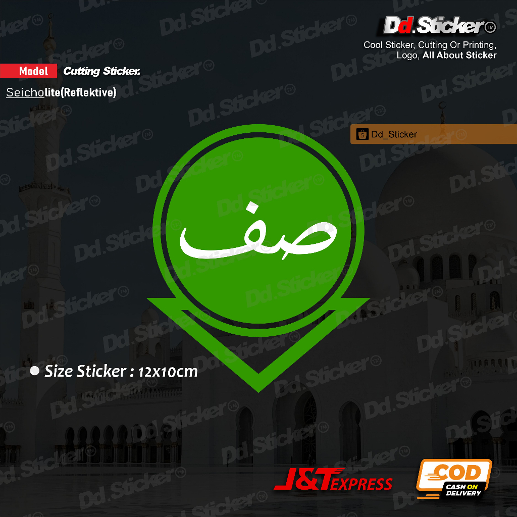 Jual Sticker Penanda Shaf Shalat | Cutting Sticker | Shopee Indonesia