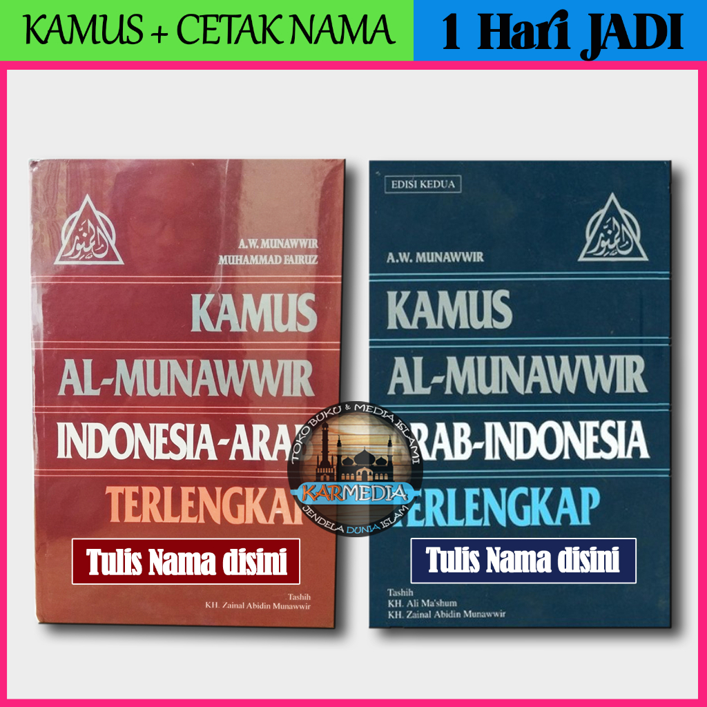 Jual ASLI Paket 2 Buku Kamus Munawwir Merah & Biru Arab Indonesia ...